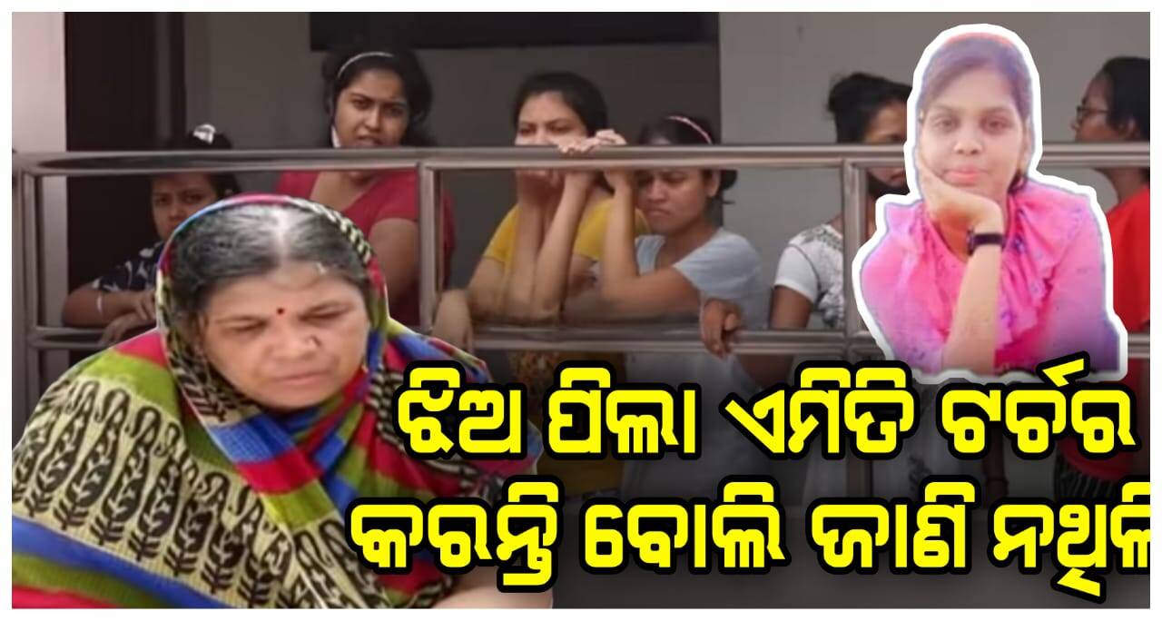 Never Knew That Girls Can Be Into Ragging